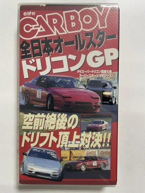 CARBOY ALL JAPAN All-Star Doricon GP VHS Tape Video 60minute TDK Used £ ...