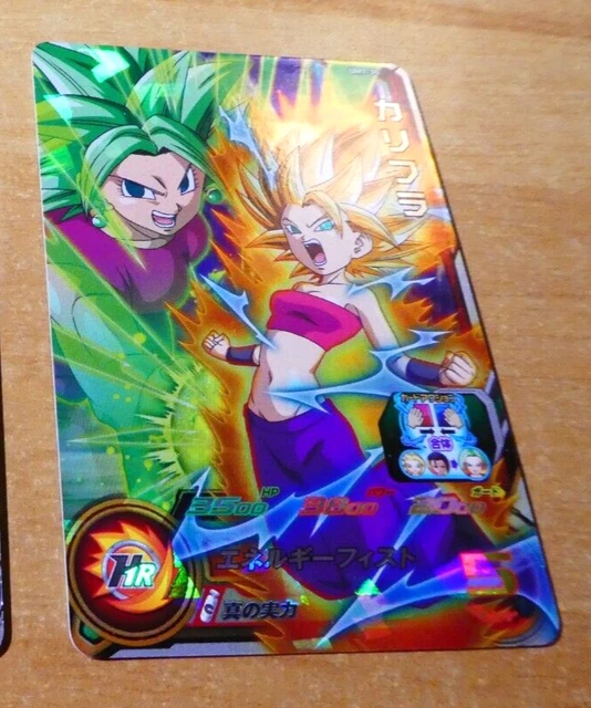 DRAGON BALL Z Gt Dbz Dbs Heroes Card Prism Holo Carte Um1-035 Sr Dbh ...