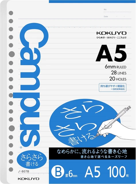 CAMPUS LOOSE-LEAF RUSTLING Can Be Written A5 B Ruled 100 Sheets Bruno ...