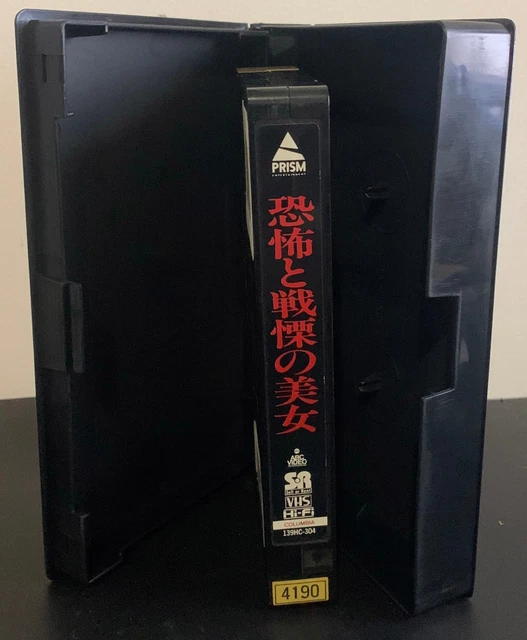 TRILOGY OF TERROR - rare Japan horror VHS tape - ZUNI fetish warrior ...