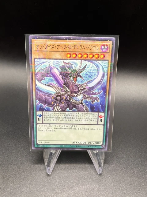 YUGIOH SUB1-JP036 NORMAL Parallel Rare Odd-Eyes Arc Pendulum Dragon Japanese EUR 2,90 - PicClick FR