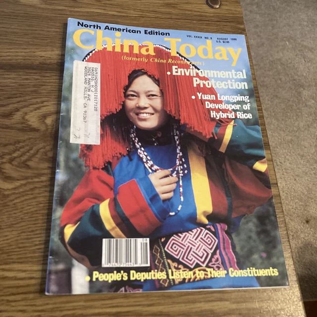 CHINA TODAY MAGAZINE( North American Edition) Aug 1990 Environmental ...