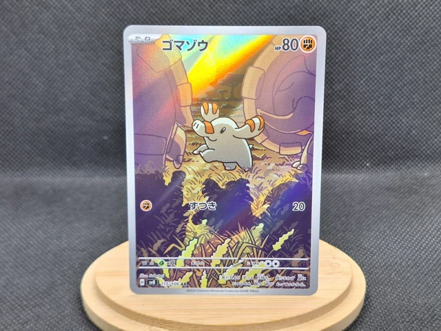 CARTE POKÉMON JAPONAISE - Phanpy AR 115/106 SV8 - Super Electric ...