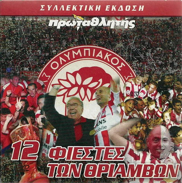 OLYMPIAKOS FC GREEK CHAMPION 12 FIESTES (OLYMPIAKOS) Region 2 DVD $18. ...