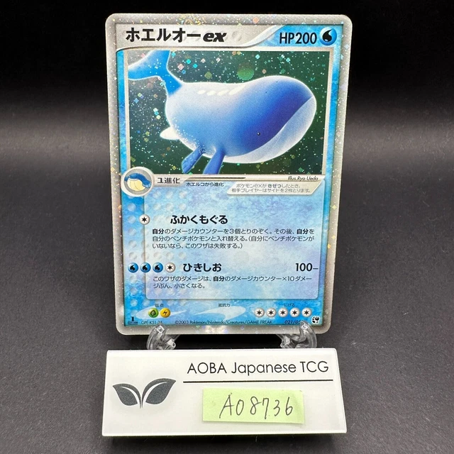 WAILORD EX HOLO 021/053 1ère édition EX Sandstorm - Carte Pokémon japonaise... EUR 34,24 ...