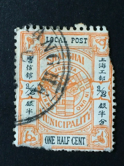 CHINA STAMP - Shanghai Local post - One Half Cent Silver - used stamp ...