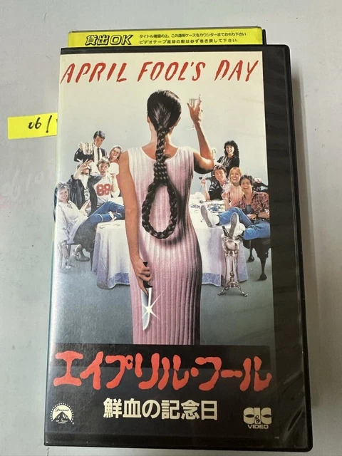 VHS FOOLS' DAY Bloody Anniversary 1986 £54.47 - PicClick UK