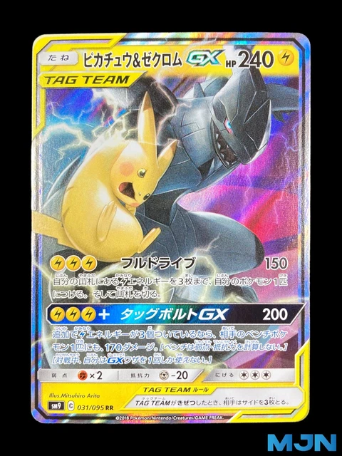 CARTE POKÉMON SM9 Tag Bolt Pikachu & Zekrom GX holo 031/095 Japonais 2018 - Mint EUR 9,19 ...