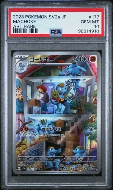 PSA 10 MACHOKE 177/165 AR Japanese Pokémon Card Scarlet & Violet 151 GEM MINT EUR 39,99 ...