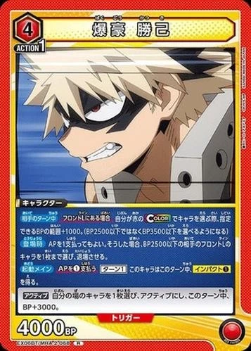 UNION ARENA EX06BT/MHA-2-068 Katsuki Bakugou R Japanese £1.60 - PicClick UK