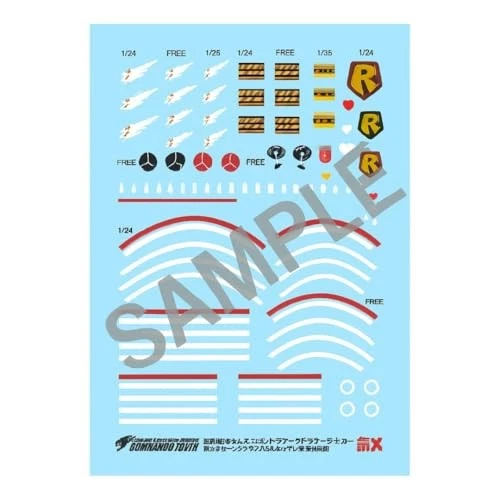 HOBBY JAPAN MAY 2026 Issue Japanese Monthly Model Magazine New £39.85 ...