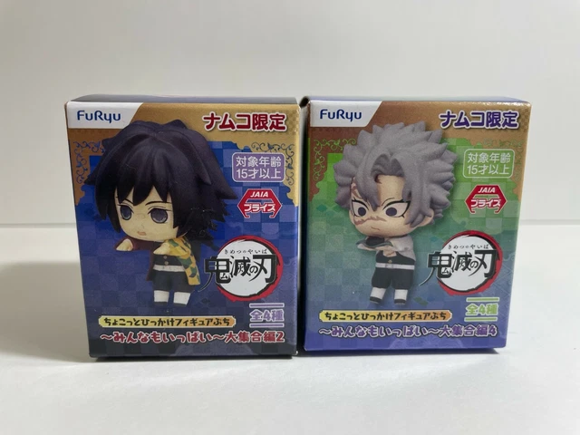 DEMON SLAYER SET Giyu Tomioka Sanemi Shinazugawa Hikkake Mini Figure ...