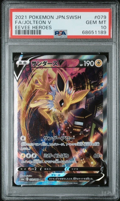POKÉMON TCG: EEVEE Heroes Japanese Jolteon V 079/069 PSA 10 SR Alt Art EUR 210,56 - PicClick IT