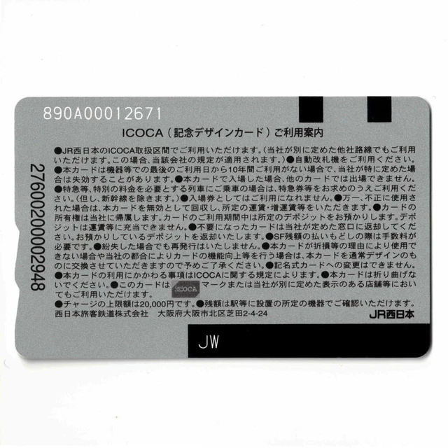 EXPO 2025 OSAKA Kansai ICOCA Transportation IC card JR Suica ICOchan ...