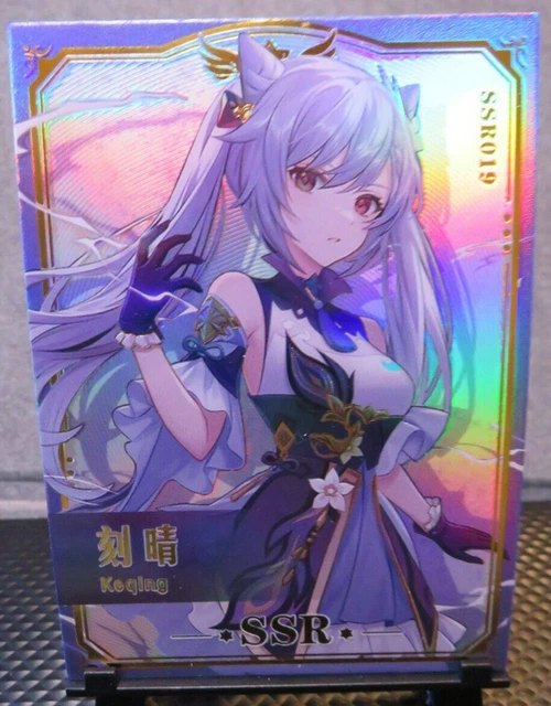 KEQING GENSHIN IMPACT SSR carte feuille rare histoire de la déesse ...