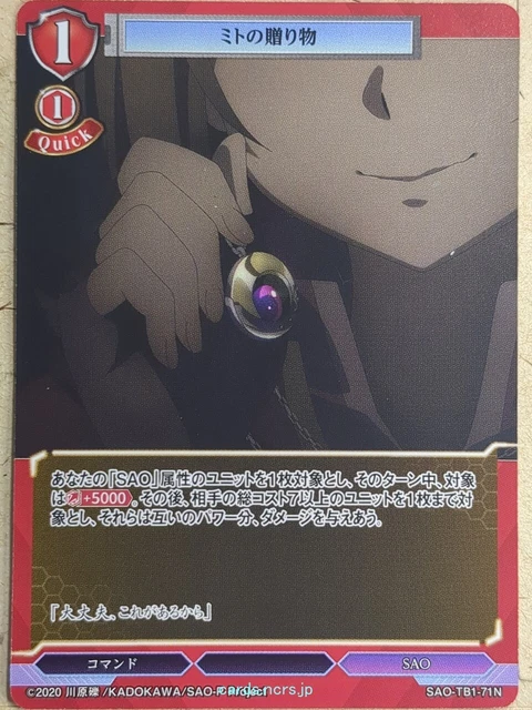 BUILD DIVIDE SWORD Art Online BD/SAO-TB1-71N N Carte à collectionner Mito NM EUR 1,32 - PicClick FR