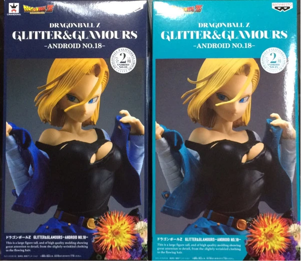 DRAGON BALL SUPER DBZ Android 18 Glitter & Glamours 2 Figure set ...