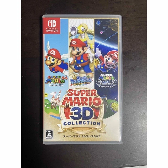 SUPER MARIO 3D Collection Nintendo Switch 64 Sunshine Galaxy All Stars ...
