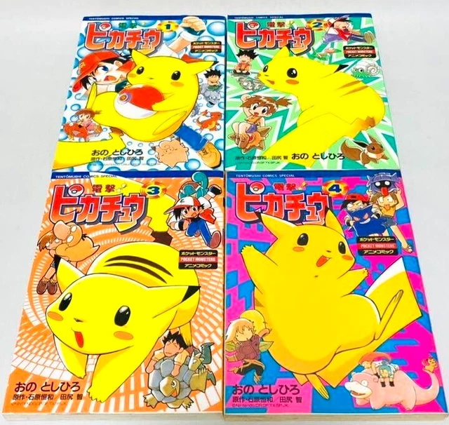 DENGEKI PIKACHU POKEMON Manga Comic Complete Set 1-4 TOSHIHIRO ONO Book ...
