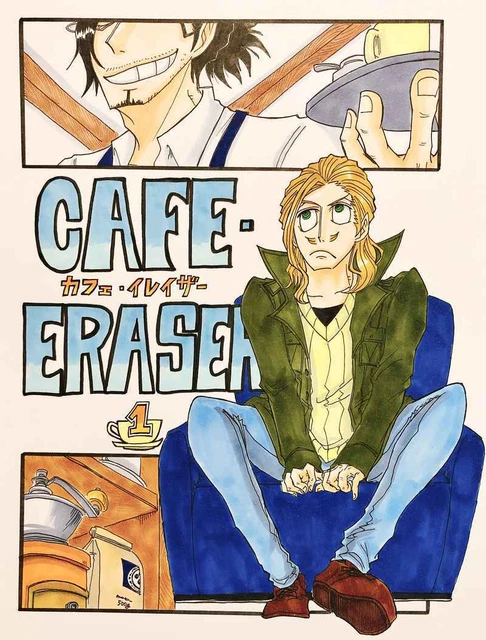 CAFE ERASER 1 Comics Manga Doujinshi Kawaii Comike Japan #615ce1 £36.60 ...