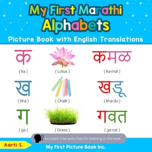 MY FIRST MARATHI Alphabets Picture Book with English Translations ...