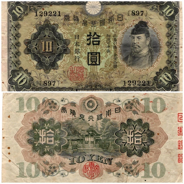 JAPAN 10 YEN Banknote 1930 P 40 Combined Post $6.00 - PicClick AU