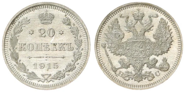 RUSSIA 20 KOPEKS 1915 Nicholas Ii. Quasi Fior di Conio 99354 EUR 21,63 - PicClick FR