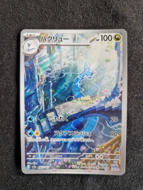 CARTE POKÉMON DRACO AR 182/165 ultra rare SV2a (151 jap) neuf EUR 5,00 ...