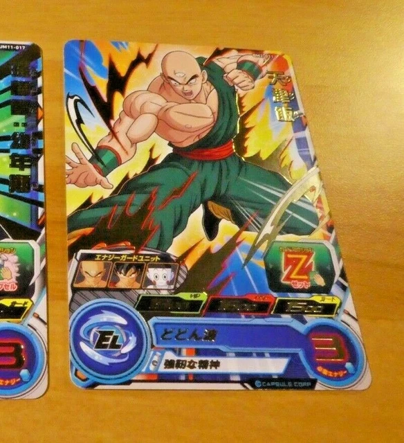 DRAGON BALL Z Gt Dbz Dbs Heroes Card Prism Holo Carte Bm2-021 Japan ...