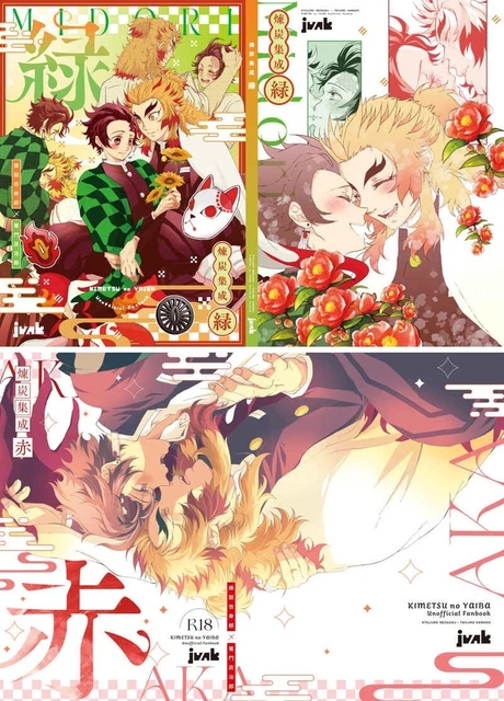 DEMON SLAYER YAOI Doujinshi RenTan Assemble Green & Red Rengoku x ...