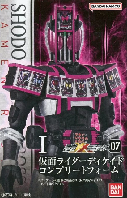 FIGURINE KAMEN RIDER Decade ShodoXx Mini Figure #7 Figurine d'action ...
