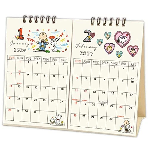 JAPAN HALLMARK SNOOPY 2024 Calendar Desktop 2 Months 824-402 [Size] 150 ...
