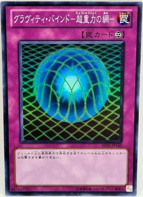 YU GI OH Trap Japanese Gravity Bind BE01-JP160 Super Rare Mint EUR 10,90 - PicClick IT
