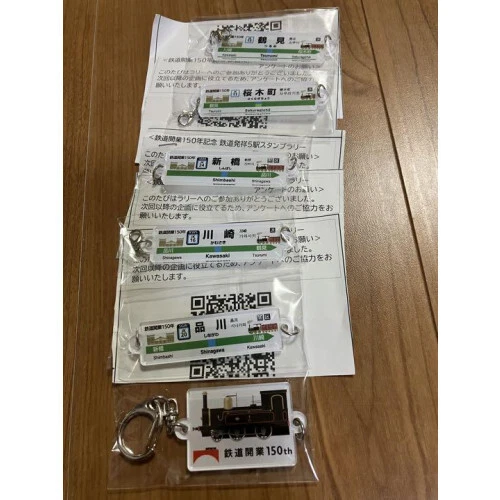 JR EAST RAILWAY 150th Anniversary Stamp Rally Station Sign Keychain £ ...