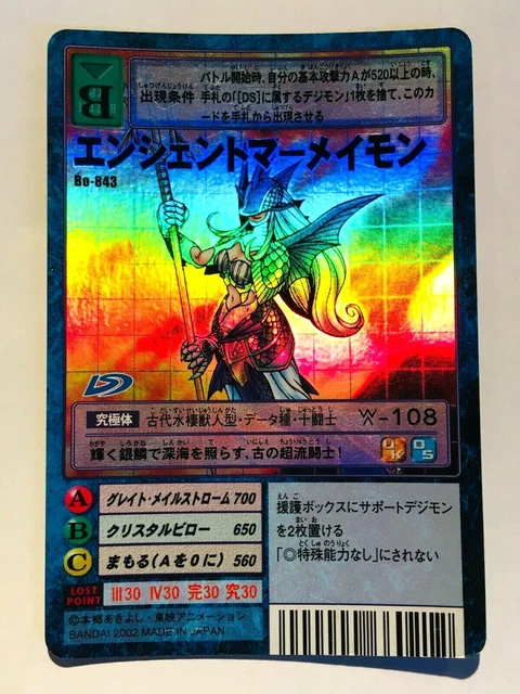 ANCIENT MERMAIDOMON HOLO Digimon Card Bo- 843 Digital Monster Japan ...