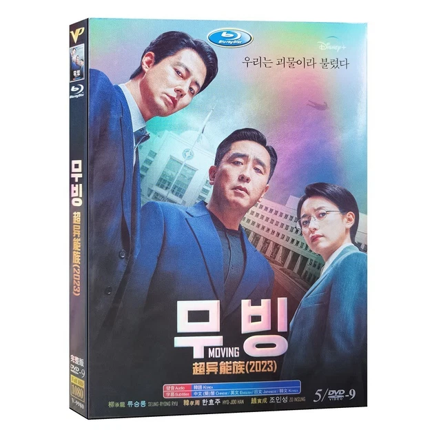 2023 KOREAN TV Series HD Version 5/DVD-9 English Subtitle All Region ...