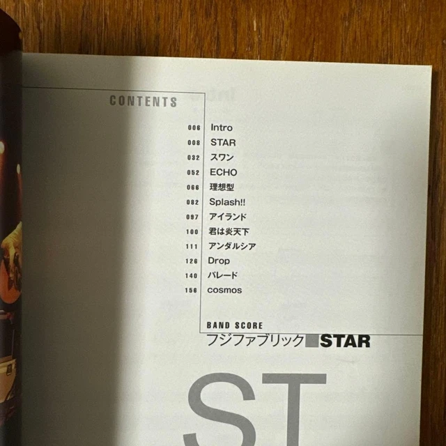 FUJI FABRIC STAR Band Score Sheet Music £61.41 - PicClick UK