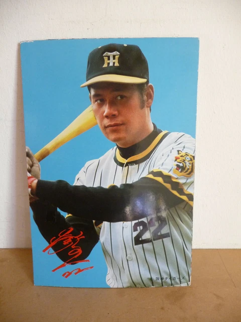 CARTE BASEBALL CARD Hanshin Tigers Koichi Tabuchi 70's - YAMAKATSU EUR ...