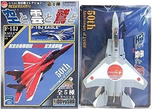 DOYUSHA 1/144 CORRIENTE Avión Colección 4th Cielo, Nubes, Eagles Y F ...