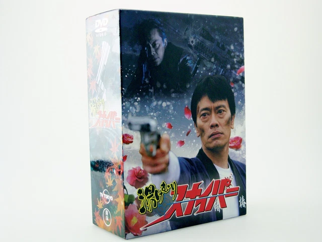 KENICHI ENDO - Steam Sniper DVD-BOX EUR 191,57 - PicClick FR
