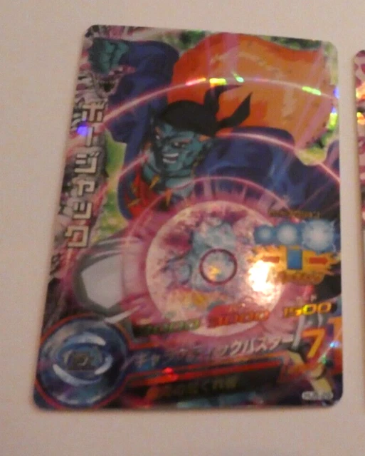 DRAGON BALL Z Gt Dbz Dbs Heroes Card Prism Holo Carte Hj5-29 Sr Dbh Japan ** EUR 3,29 - PicClick FR