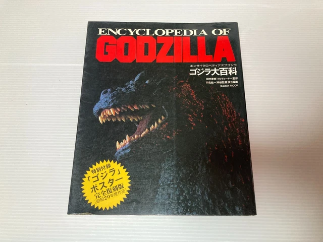 GODZILLA ENCYCLOPEDIA BOOK RARE kaiju Japan Book $38.47 - PicClick AU