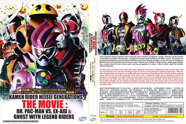 KAMEN RIDER HEISEI Generations: Dr. Pac-Man vs. Ex-Aid & Ghost (The Movie) ~ Neu EUR 20,33 ...