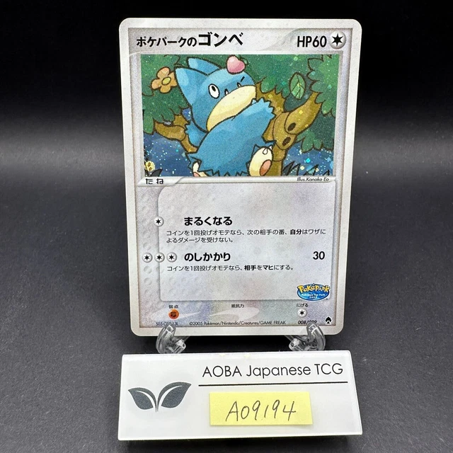 POKEPARK'S MUNCHLAX HOLO 008/009 Promo - Carte Pokémon japonaise - 2005 ...