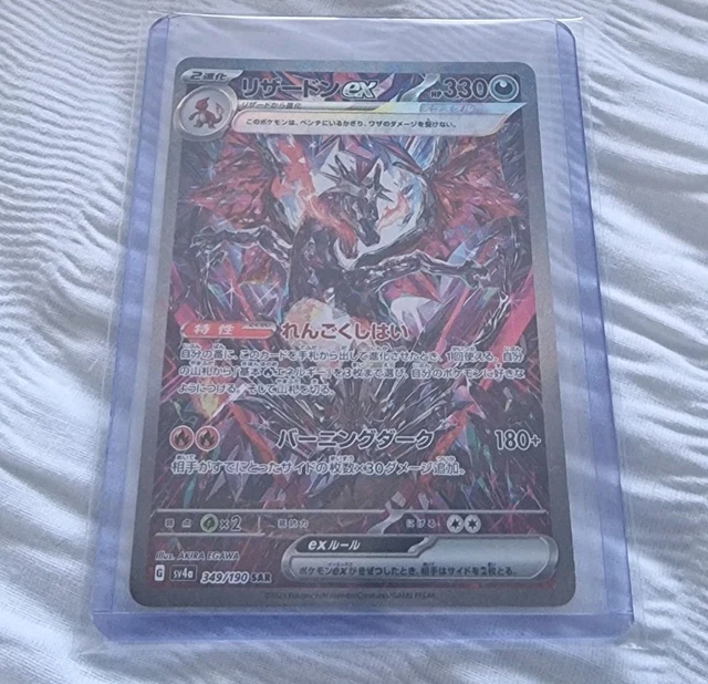 CHARIZARD EX 349/190 SAR Shiny Treasure Sv4a Japanese Pokémon TCG 2023 £104.72 - PicClick UK