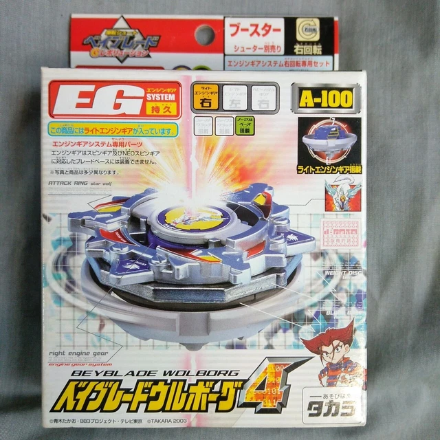 A-100 WOLBORG 4 - Beyblade G-Revolution Yuriy Tala Ivanov Takara Japon ...