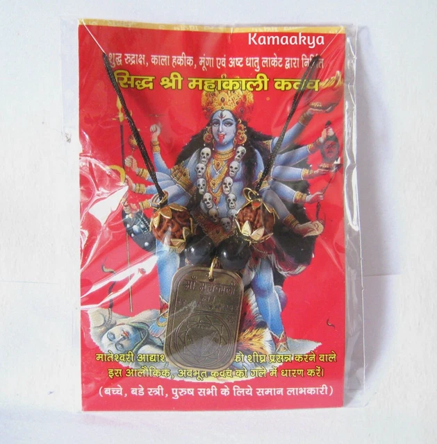 SHRI SHREE MAHA Kali Kavach Pendent Goddess Kali Kavach Energized £12. ...