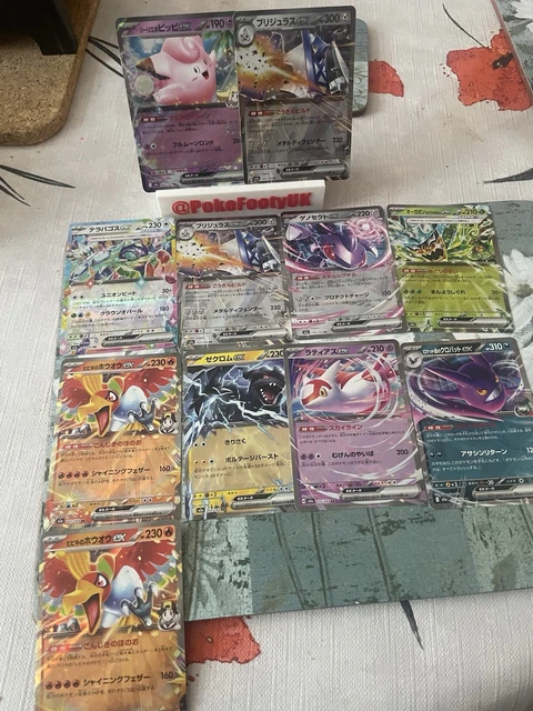 POKÉMON TCG MEGA Dream Ex Bundle Of 11 Ex Cards NM/M Japanese £7.11 ...