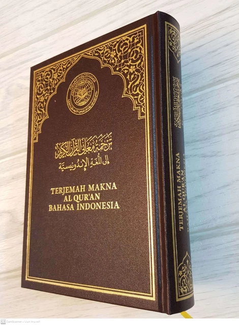 THE HOLY QURAN Koran. Indonesian Translation Dan Terjemahnya. King ...