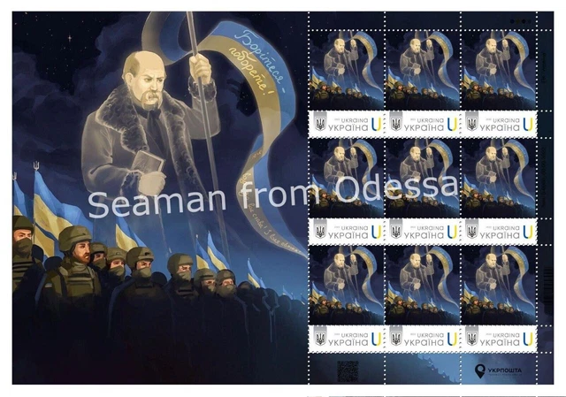 NEW RARE STAMPS War in Ukraine 2022-2025 "Fight - win!🔥" £17.52 ...